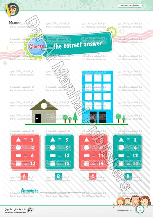 Counting shapes-Buildings | Math WorkSheets