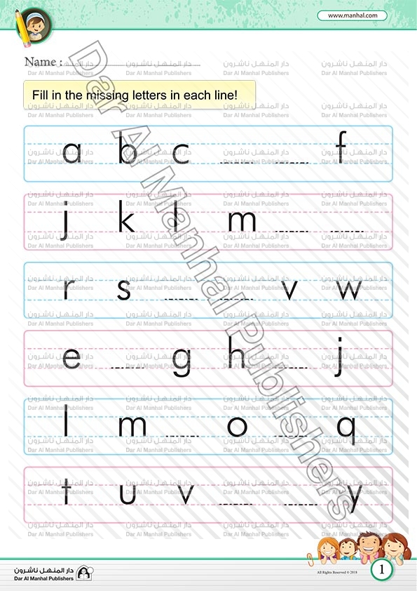 Printable English Worksheets In Write The Missing My - vrogue.co Printable English Worksheets In Write The Missing My - vrogue.co