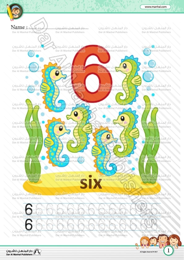 Number 6 | Math WorkSheets
