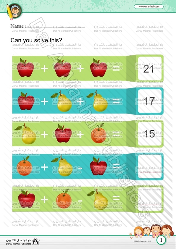 Think and solve-4 | Math WorkSheets