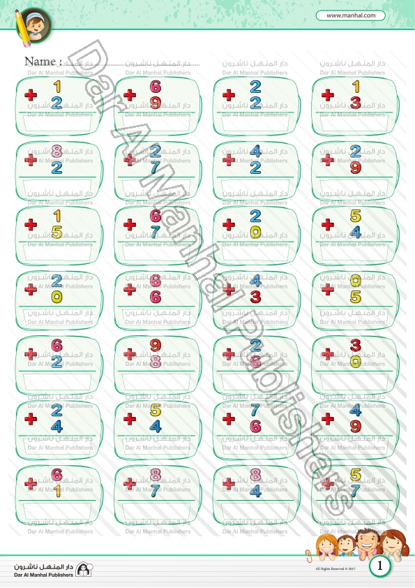 Addition 05 | Math WorkSheets