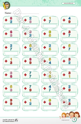 Addition 18 | Math WorkSheets