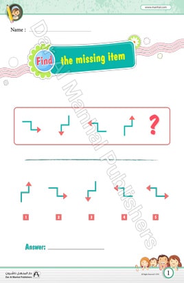 The missing item 1 | Math WorkSheets
