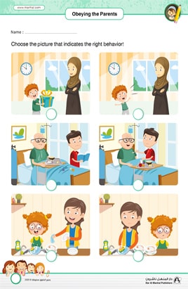 Obeying the Parents (English) | Islamic WorkSheets