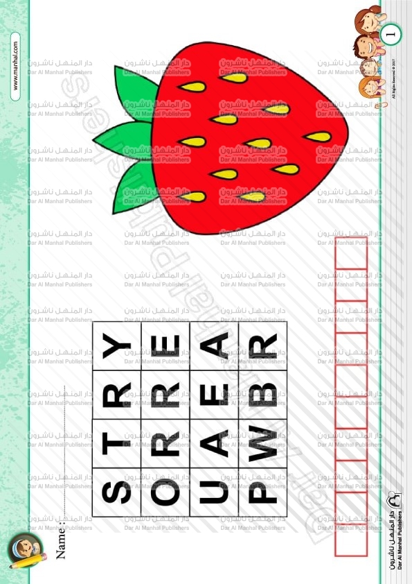 Word Search 22 English WorkSheets word-search-22-english-worksheets