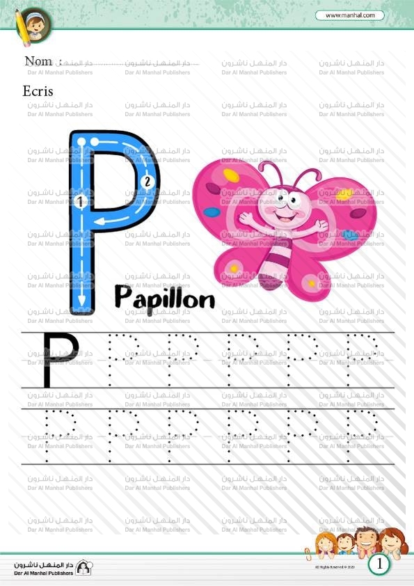Letter P In Different Languages