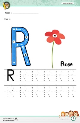 Writing R (Fr) | French WorkSheets