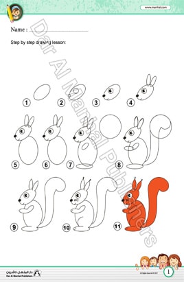 Drawing - Squirrel | Arts WorkSheets