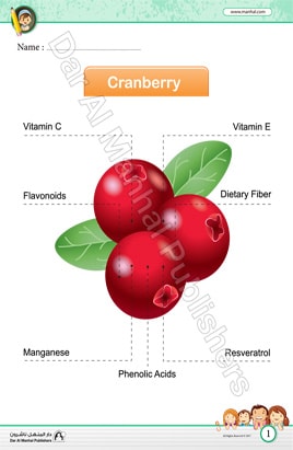 Cranberry | Health WorkSheets