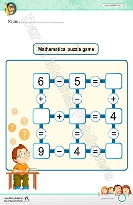 Mathematical Puzzle Game | Math WorkSheets