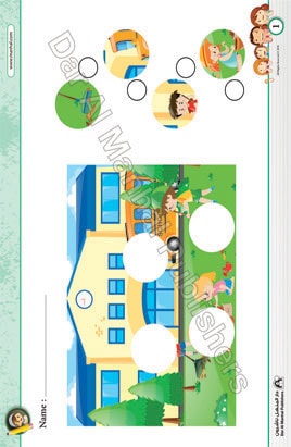 The Missing Parts | Fun WorkSheets