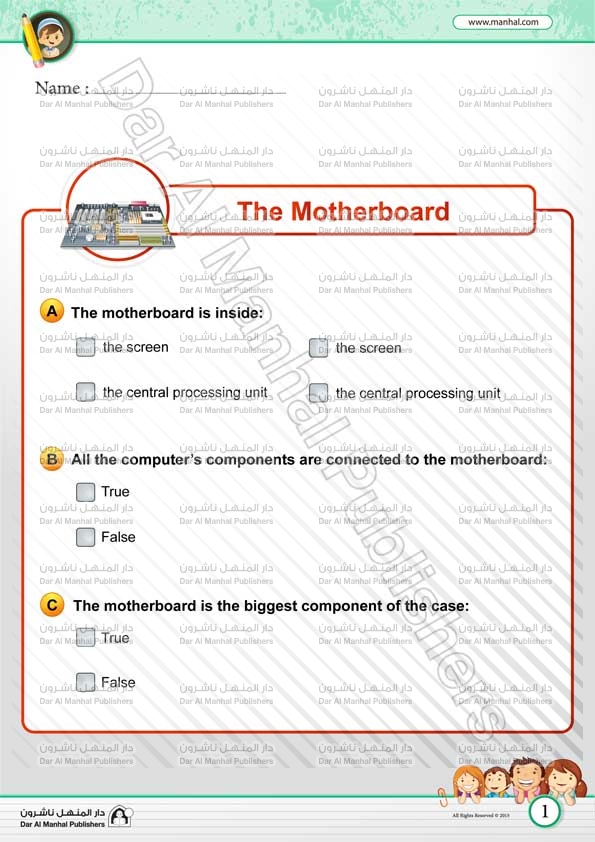 The Motherboard | Computer WorkSheets