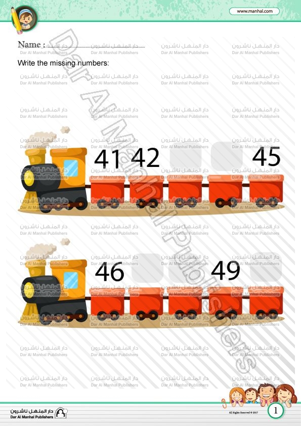 Missing Numbers 5 | Math WorkSheets