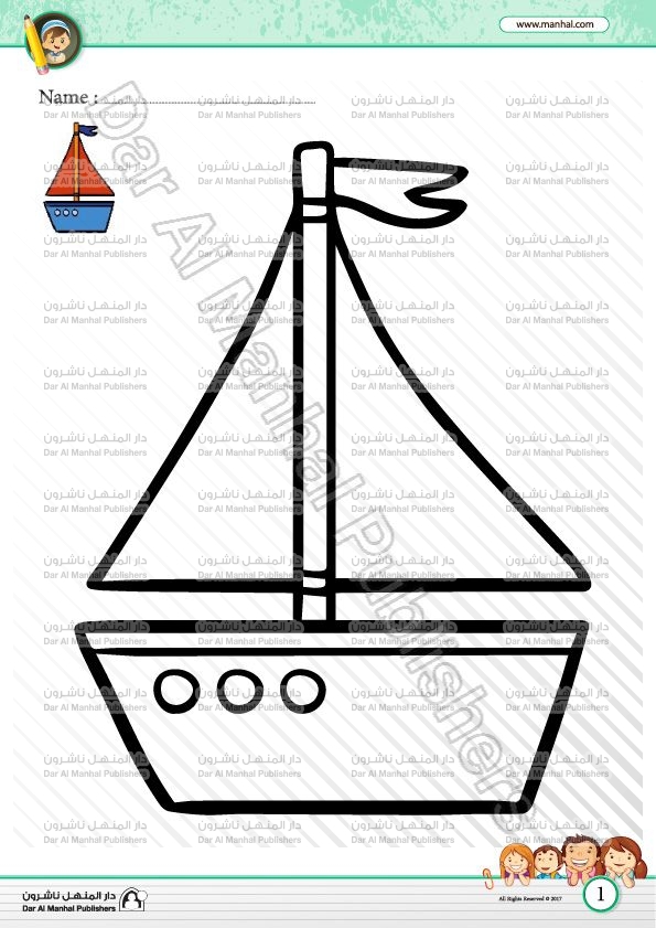 Coloring Boat Worksheet Sailing Boats Maths Facts Colouring Page
